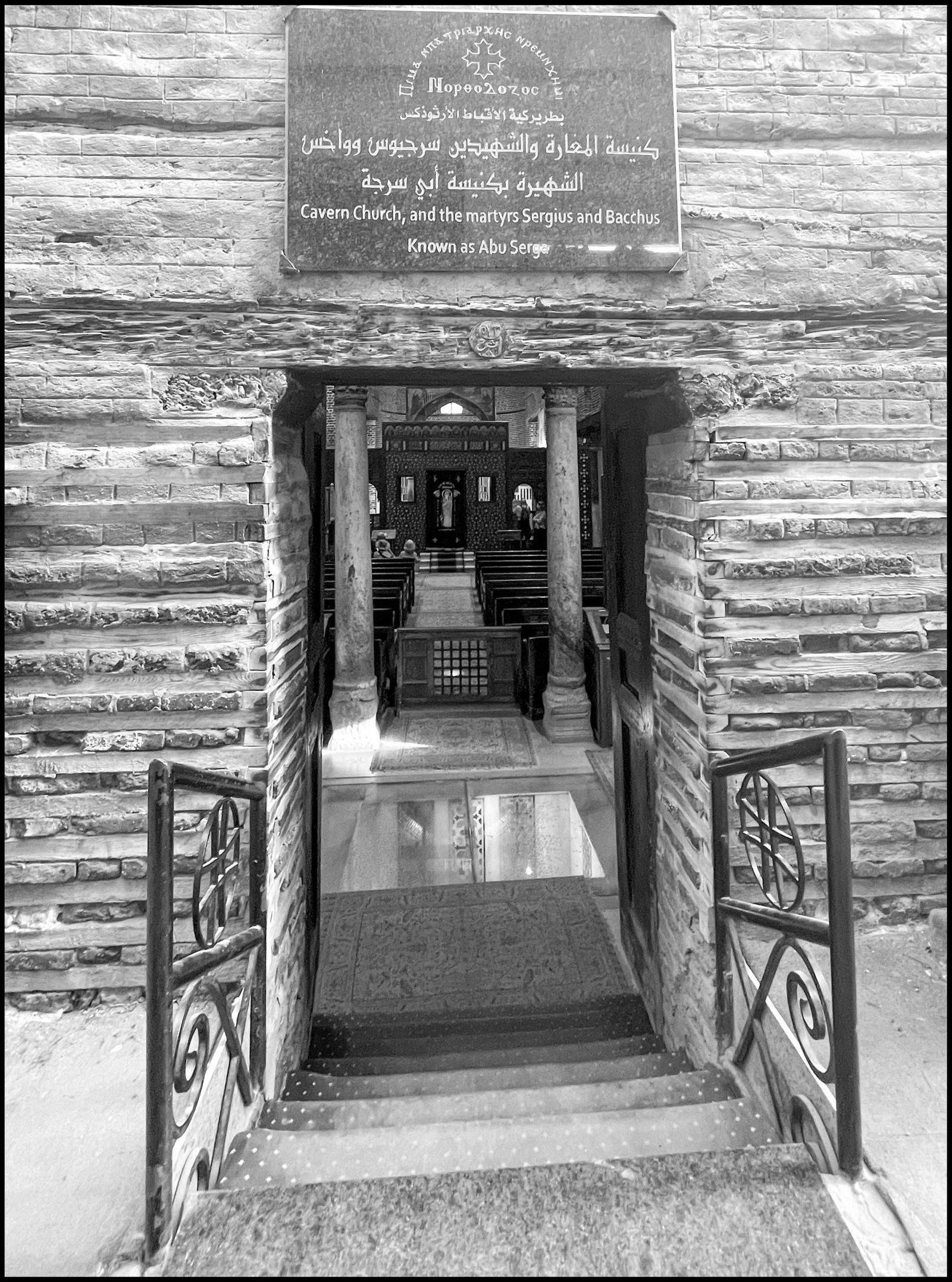 On Coptic Crypts - travel travails and heck