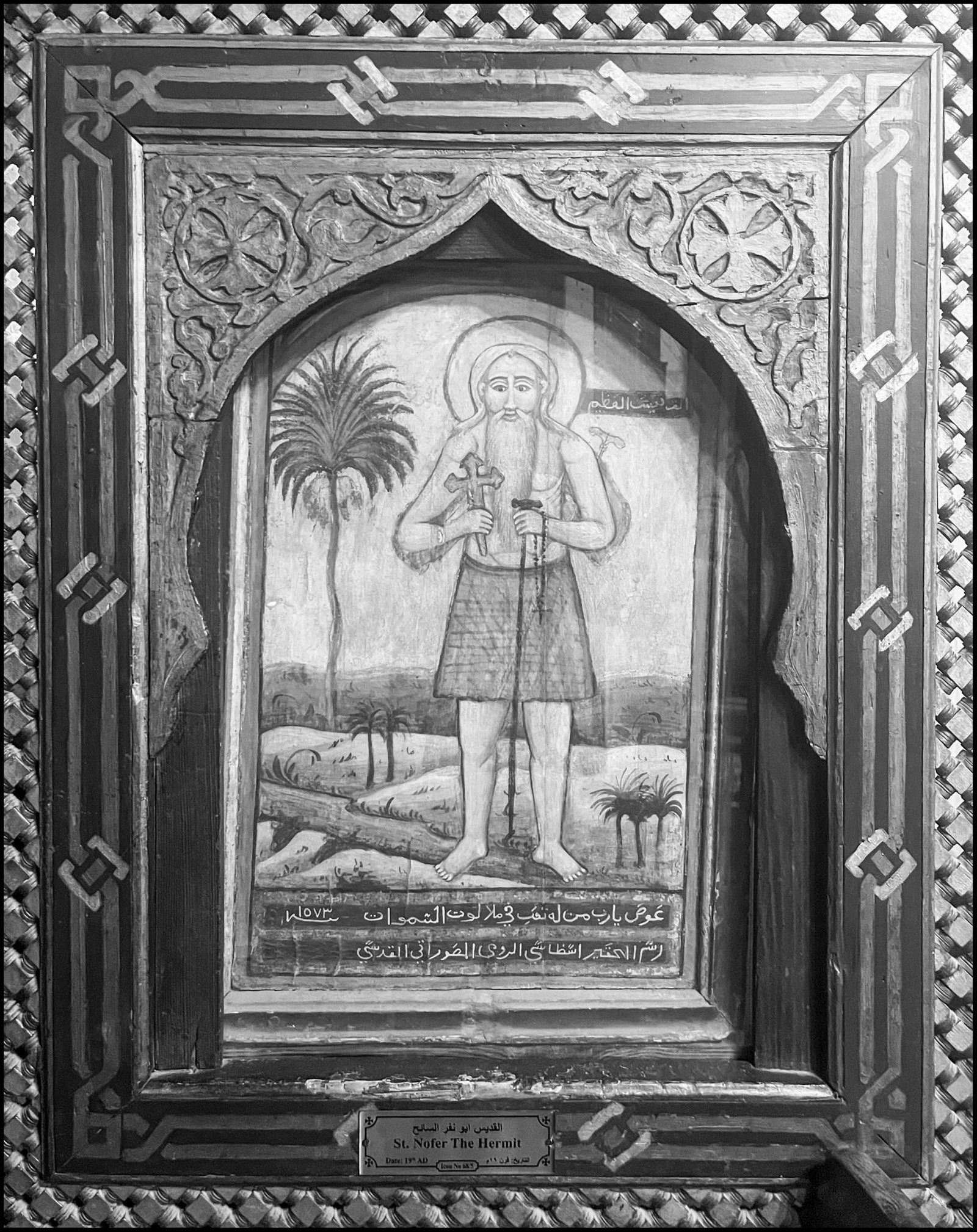 On Coptic Crypts - travel travails and heck
